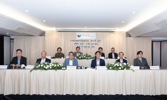 ผถห.TWPC อนุมัติจ่ายปันผลปี 66 อัตรา 0.091 บ./หุ้น รับทรัพย์ 23 พ.ค.นี้ ลั่นปี 67 ลุยขยายตลาด ...